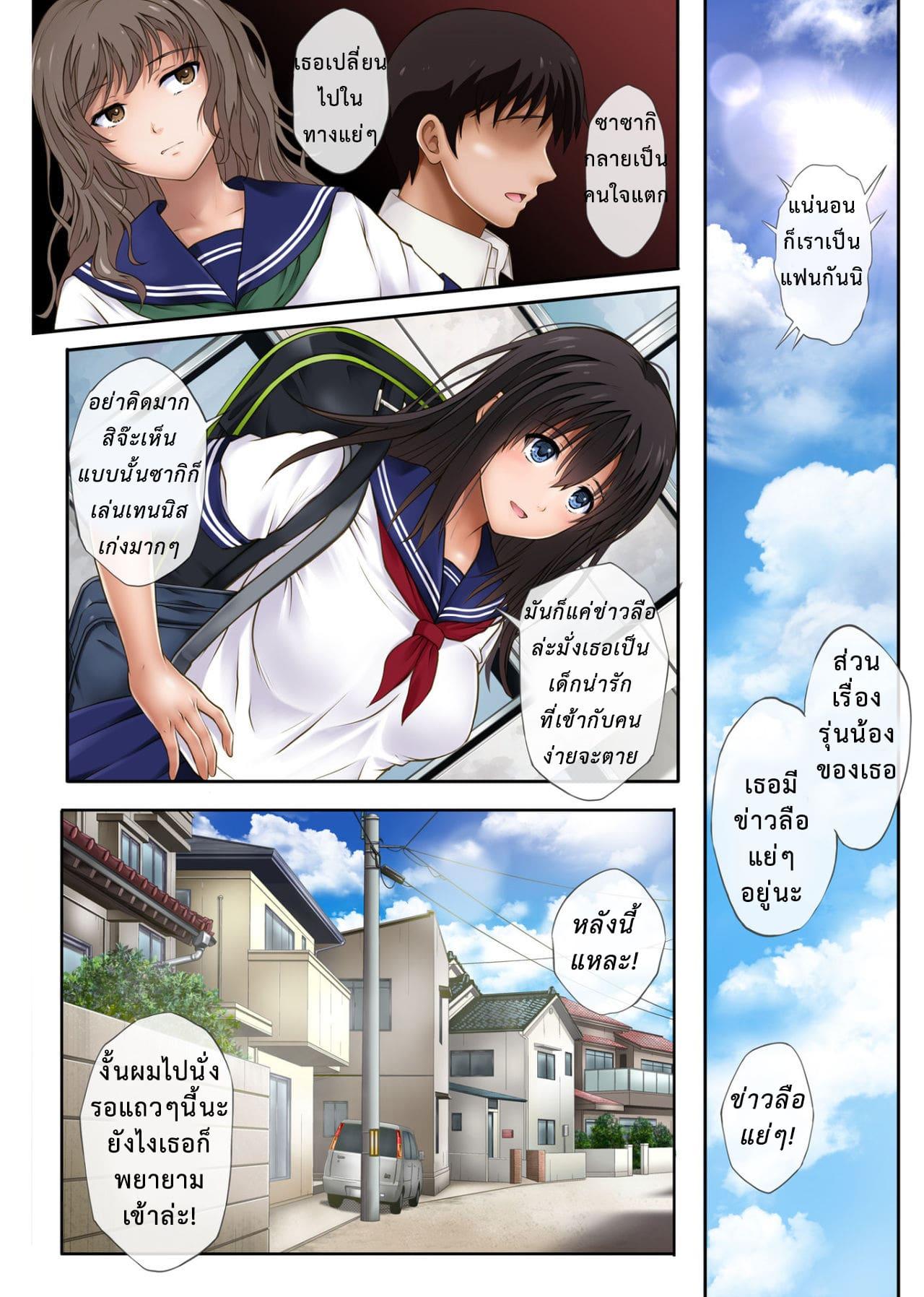 Cyclone Izumi Reizei Midareuchi 1 18NTR Cyclone Izumi Reizei Midareuchi 1 18NTR